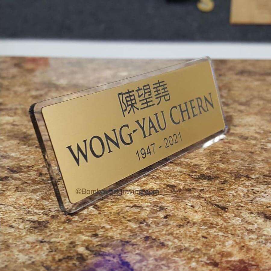 Memorial Plaque for Urn | Bombay Engraving Co Ltd
